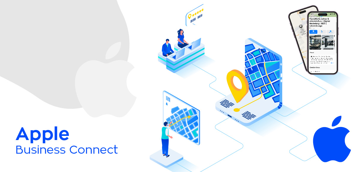 Apple Business Connect – Τι είναι και γιατί η επιχείρησή σου το χρειάζεται;